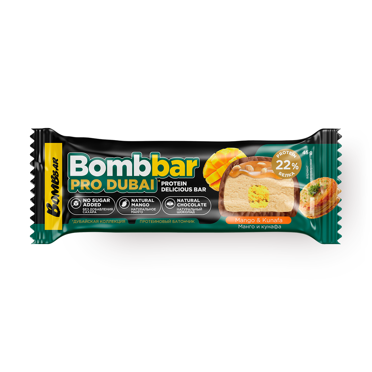 Батончик глазированный Bombbar "Манго", протеиновый, 341 ккал, 22 г белка