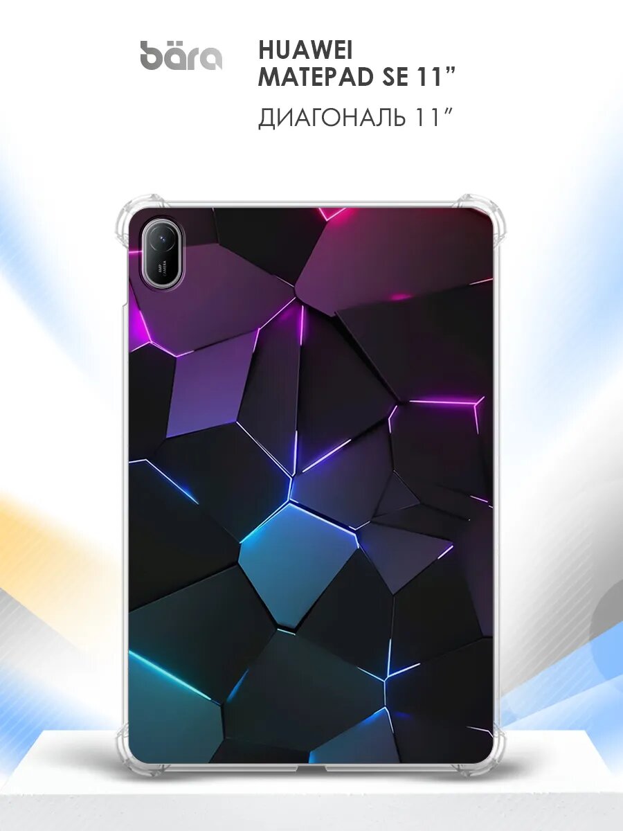 Чехол для планшета на Huawei MatePad SE 11”, Хуавэй МатеПад СЕ 11", накладка, защитный, с картинкой