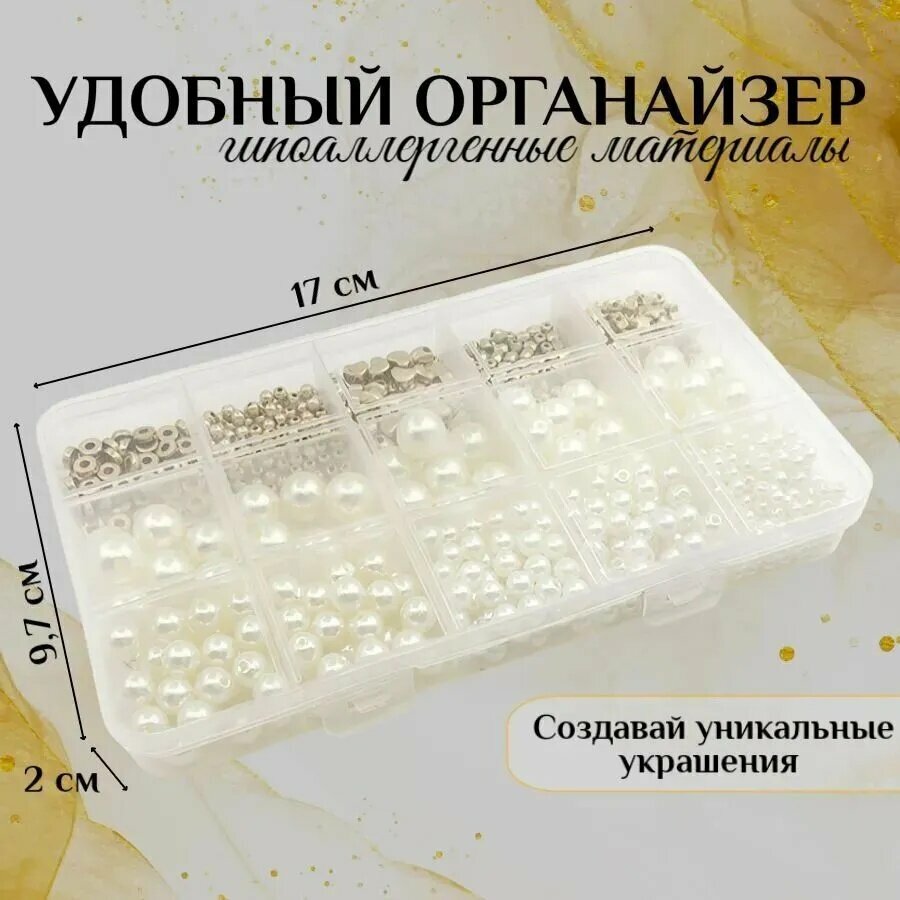 Набор бисера для плетения, 12 цветов; разноцветный бисер для рукоделия; бусины для творчества и DIY; комплект для создания украшений