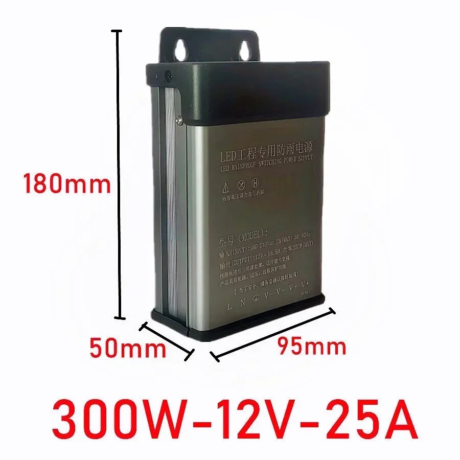 Трансформатор 24V Super Thin Power Supply DC12V 300W