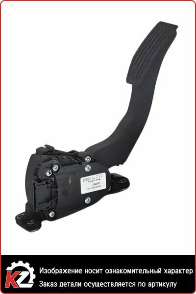 Педаль газа (электронная) Geely Emgrand EC7 1016016141 / Педаль газа Джили Эмгранд ЕС 7