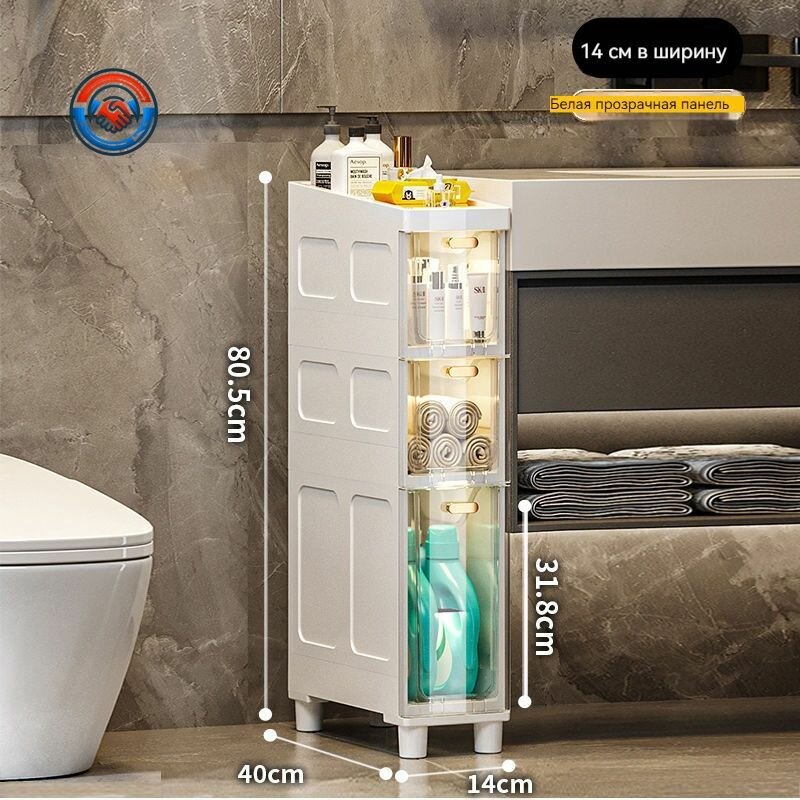 Компактный узкий шкаф-пенал для ванной комнаты — напольный стеллаж с полками и дверцами, влагостойкий, для косметики