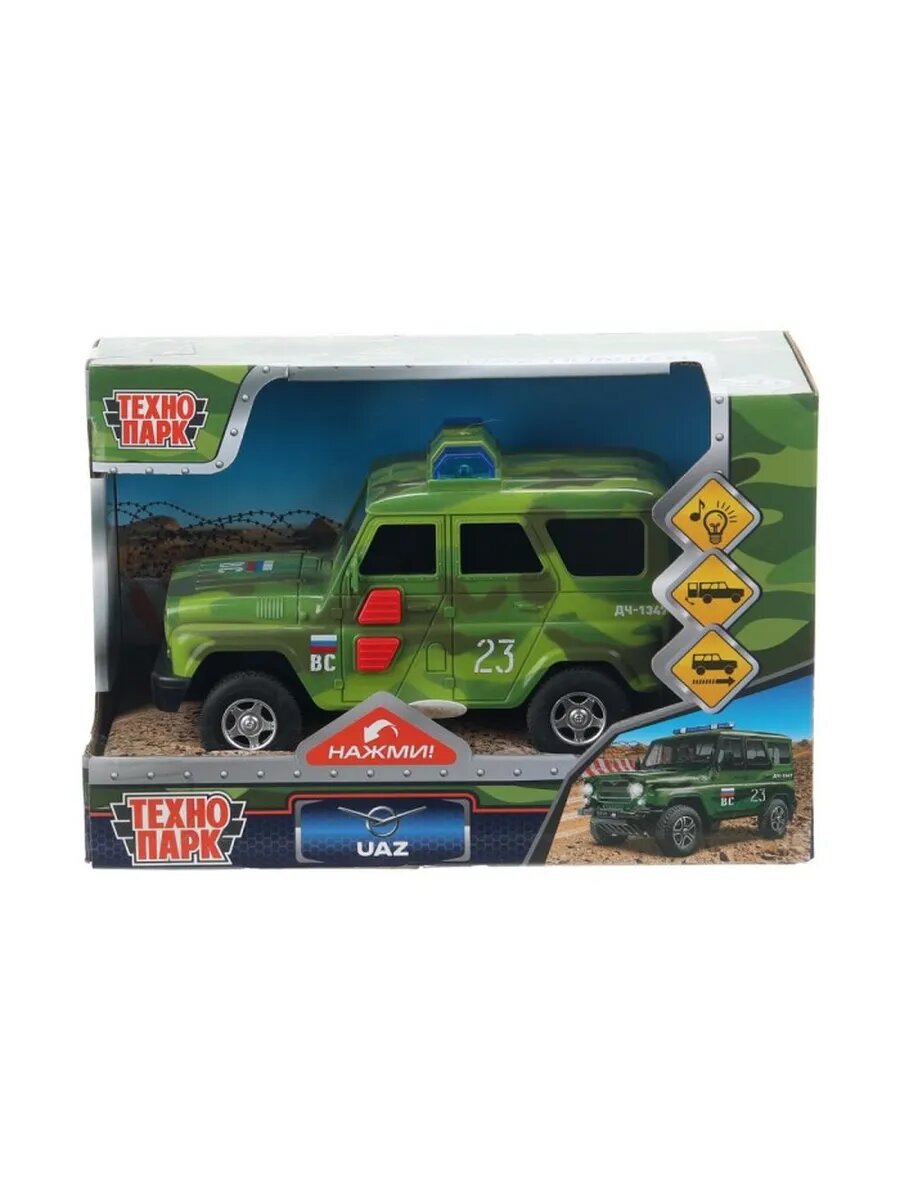 Машина пластик свет-звук UAZ HUNTER военный 15 см, 2 кноп,
