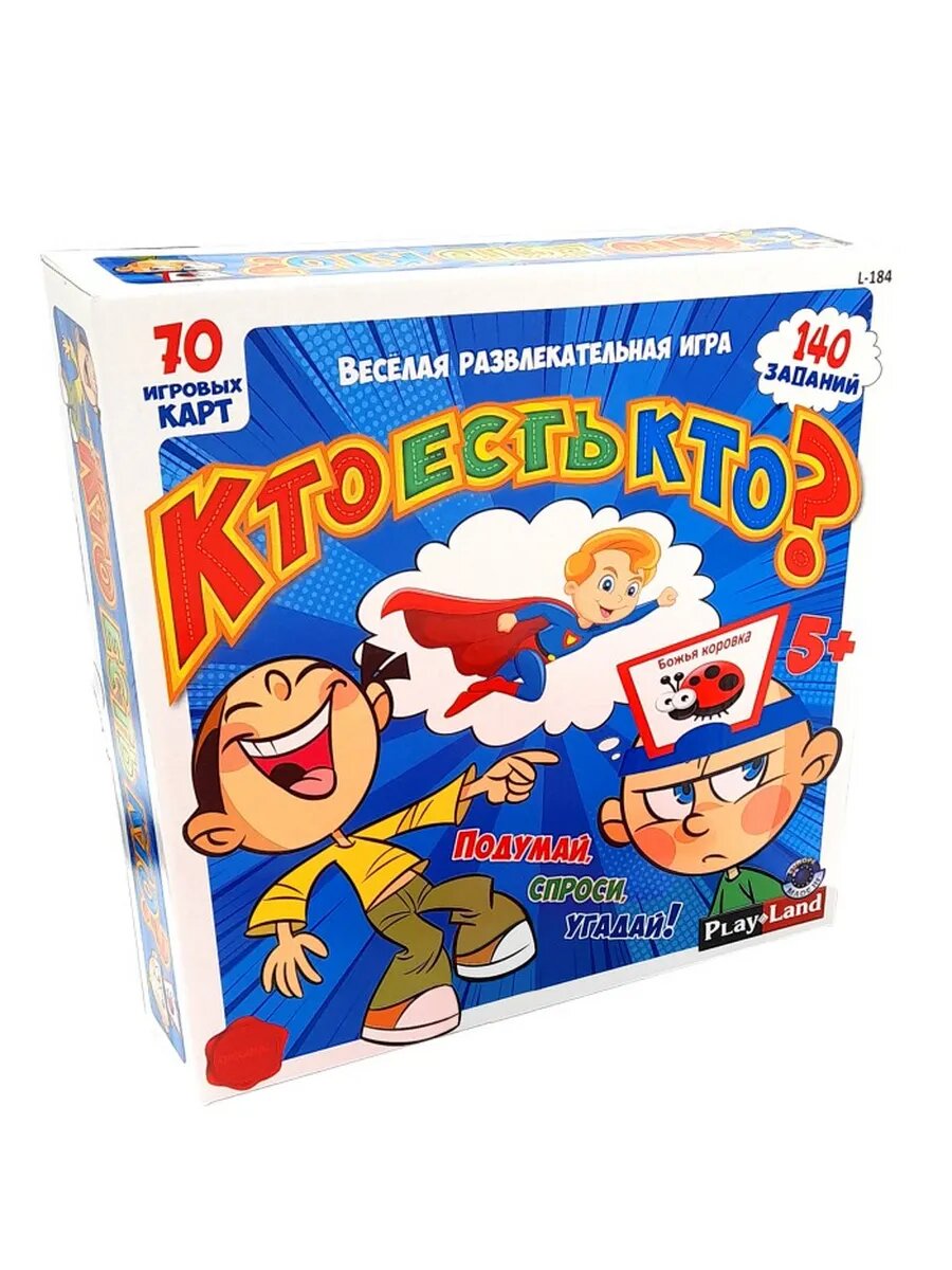Настольная игра Кто есть кто? Для детей