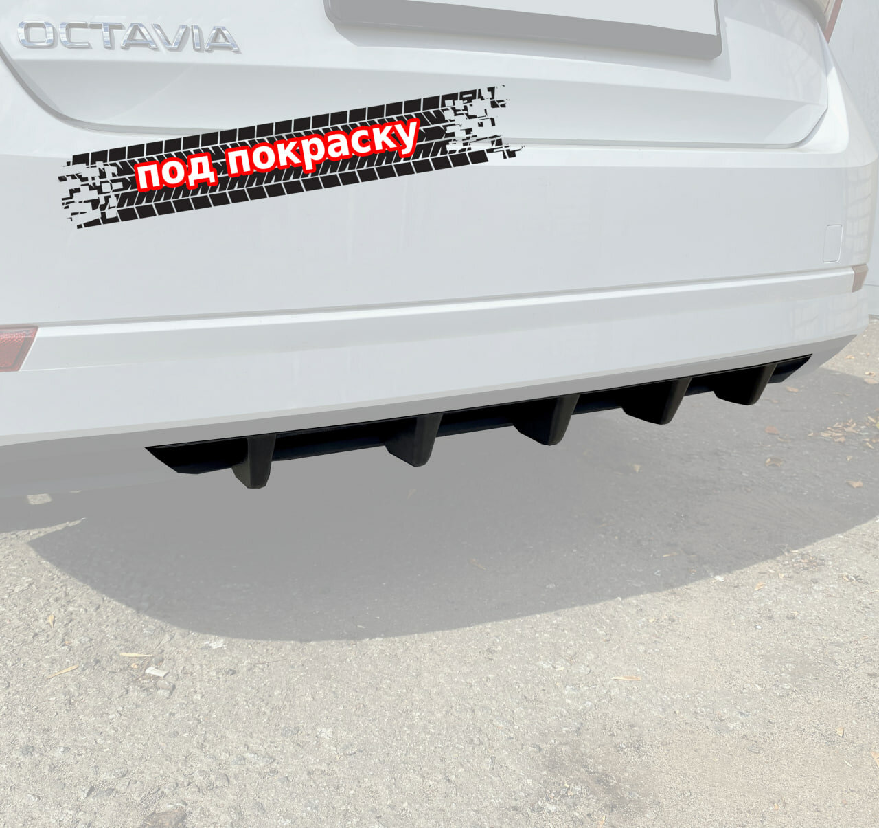 Диффузор вставка заднего бампера Skoda Octavia 4 A8 - под покраску SO-4-A8-DIF1P