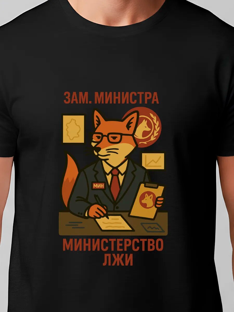 Футболка