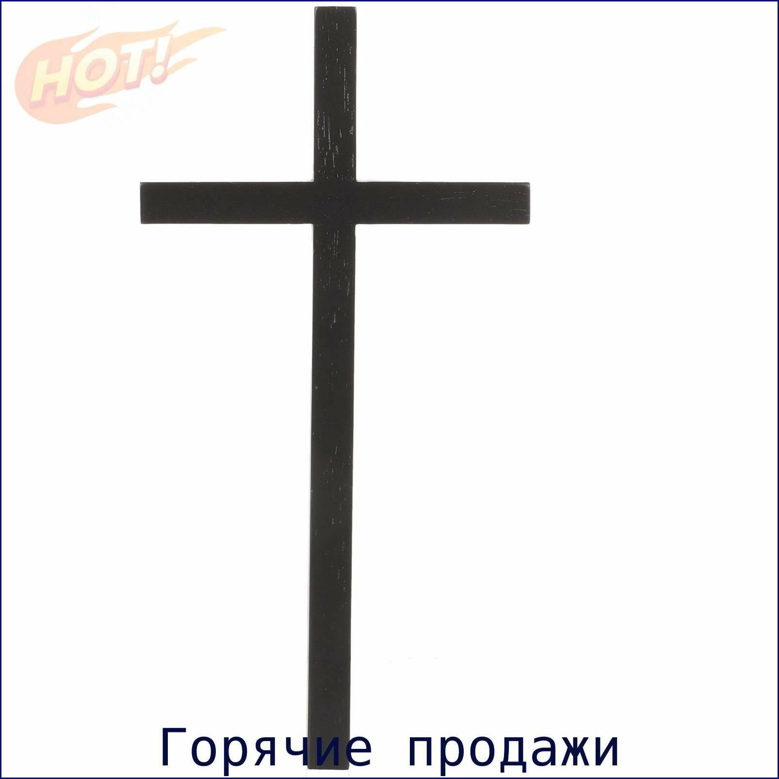 Интерьерный Крест Из Дерева Создает Впечатление В Дизайне 25.50X13.00X2.00Cm