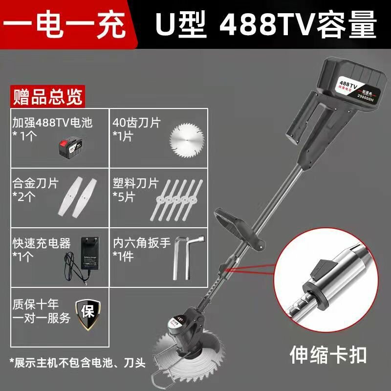 Косилка Перпуш, электрическая, литиевая, для газона, многофункциональная, ручная