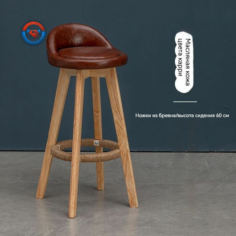 Барный стул из массива дерева, 37x37x60 см прочный компактный стул для кухни и бара, универсальный дизайн для дома, кафе и островной зоны, удобная высота для сидения