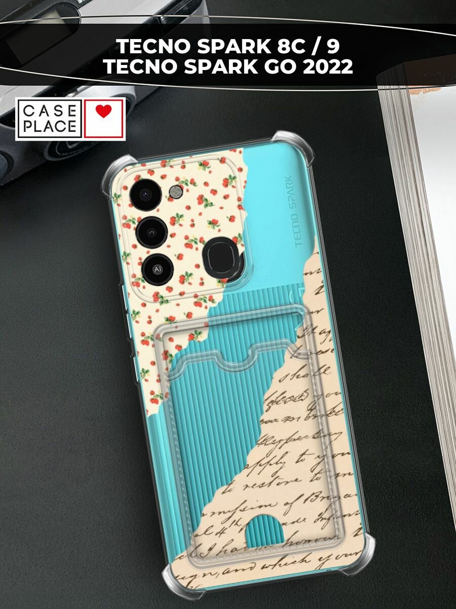 Чехол на Tecno Spark Go 2022/8C/9 (Текно Спарк Го 2022/8C/9) с картой и принтом Коллаж с ягодами