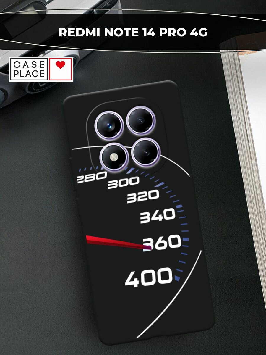 Черный матовый чехол на Xiaomi Redmi Note 14 Pro 4G / Сяоми Редми Нот 14 Про 4G с принтом Скорость 360 6