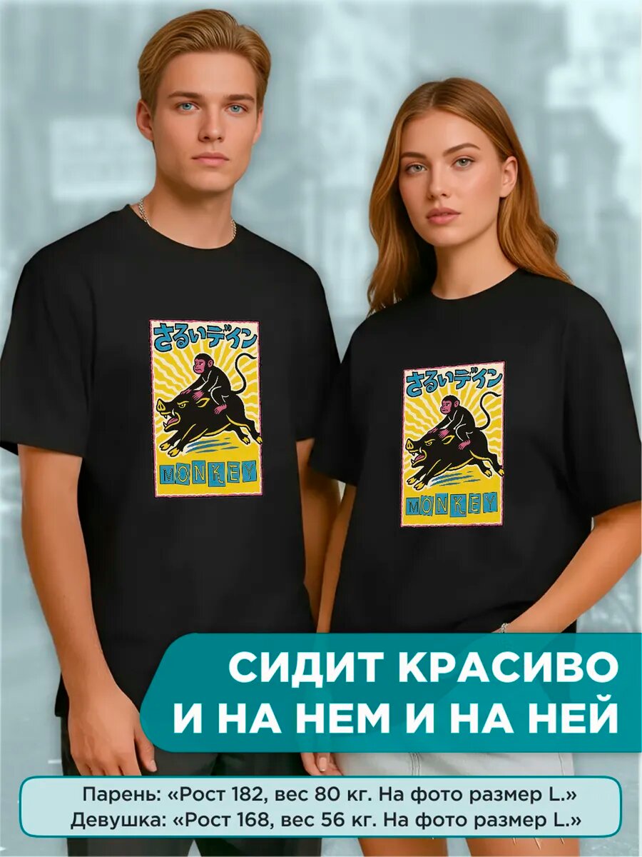 Футболка PRINTSHOT, 1 шт., размер XS, черный — фото 1