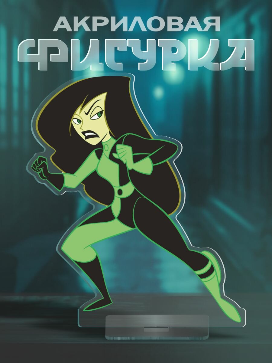Фигурка акриловая Шиго - Ким Пять с плюсом
