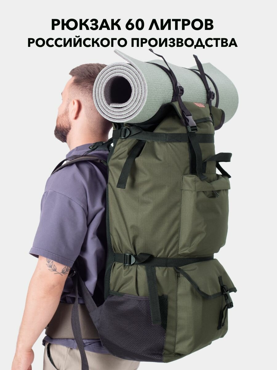 Рюкзак походный большой 60 литров баул мужской вещмешок для охоты и рыбалки