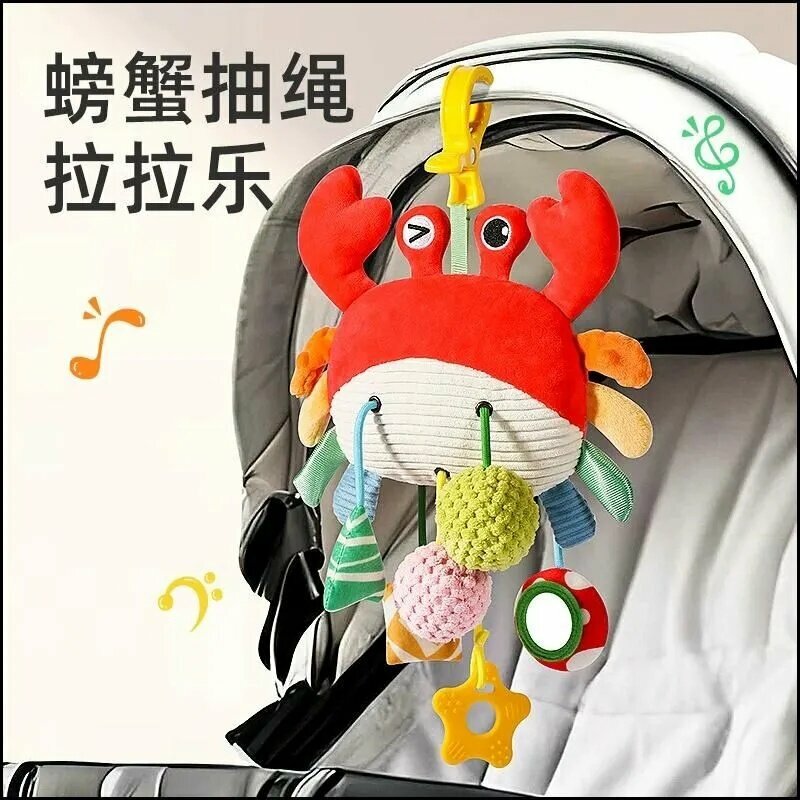 Игрушка-краб с веревочкой, подвеска на изголовье кровати