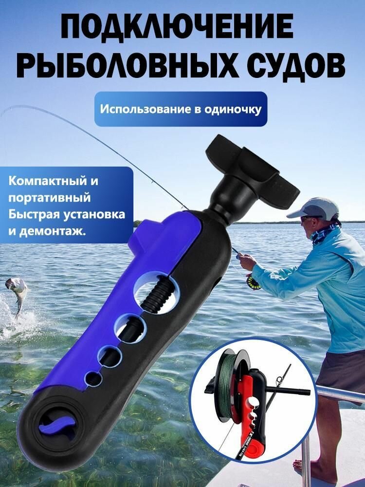 Приспособление для намотки лески на катушку, рыбалка аксессуары, содержит 1шт рыболовный крючок