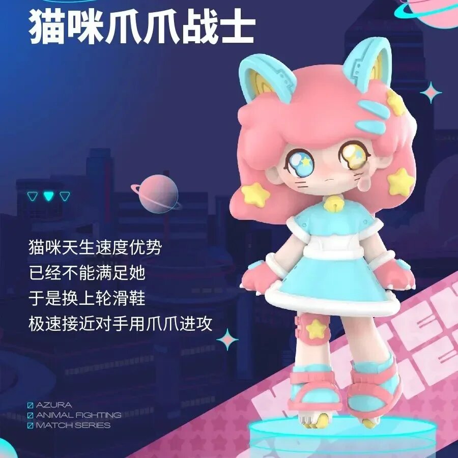 Pop Mart Azura Animal Sports Series Blind Box Розовый, Cat warrior