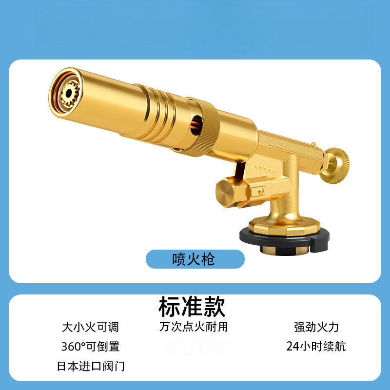 Ручной пламенный пистолет, картридж с газом, зажигатель, пламя, распылитель, пистолет для обжарки, горелка для свиной шерсти для домашнего использования