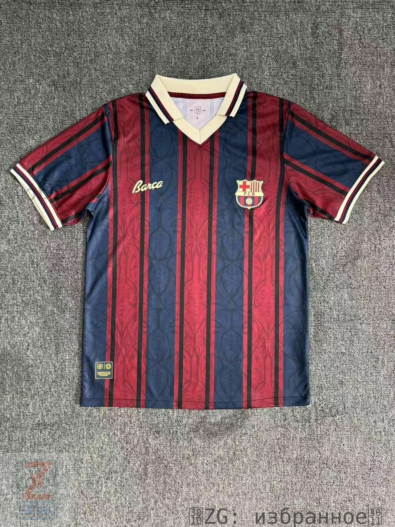 Форма спортивная