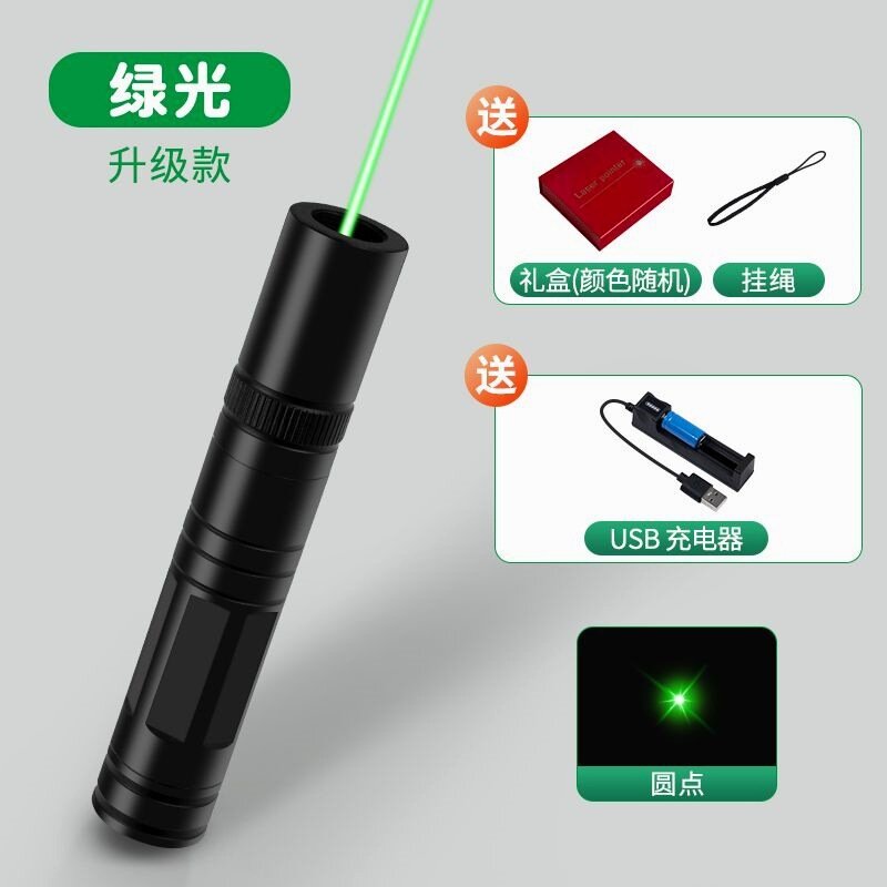 Мощный лазер с ярким световым лучом, импортная зеленая внешняя линия, дальнобойный немецкий инфракрасный лазерный указатель, бесплатная доставка.