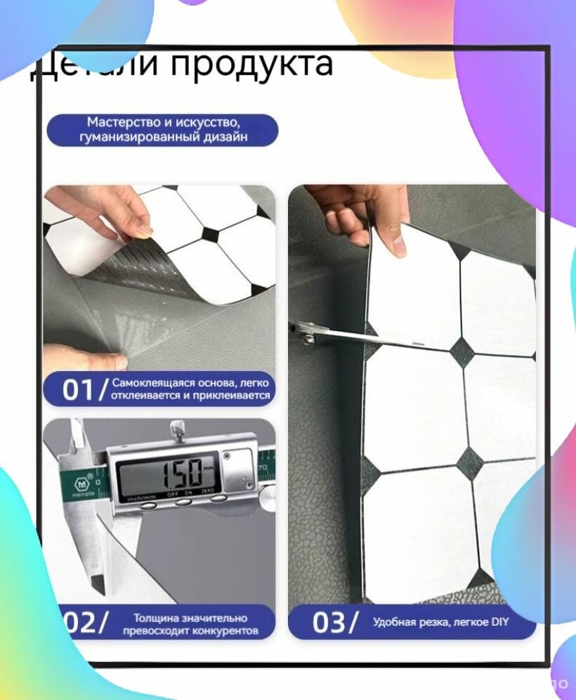 Линолеум на отрез — фото 1