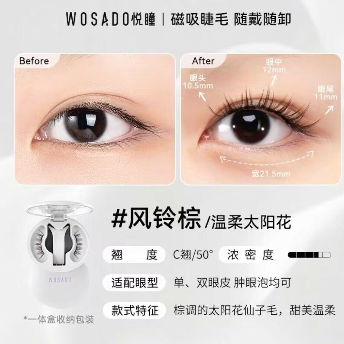 Натуральные мягкие магнитные накладные ресницы для женщин, без клея, долговечные, невероятно мягкие, в форме медвежонка.