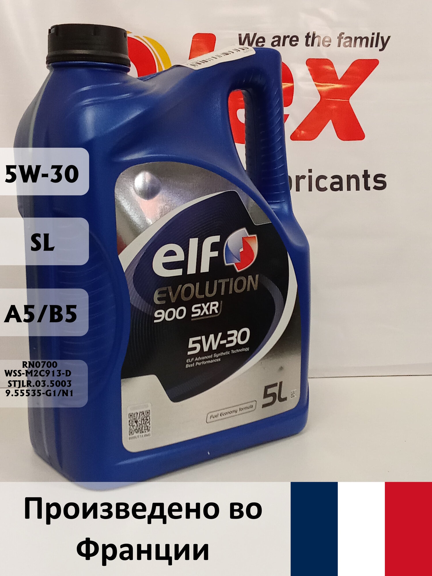 Масло моторное ELF EVOLUTION 900 SXR 5W-30, SL / A5, B5 (5л) 213894 (Франция)
