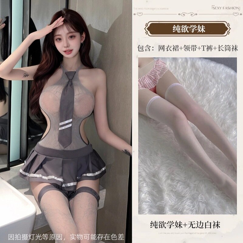 Сексуальное нижнее белье Floral Passion Sea, сексуальный кампусный униформа, чистое желание, не нужно снимать, очарование полуночи, искушение, наряд для страсти A783