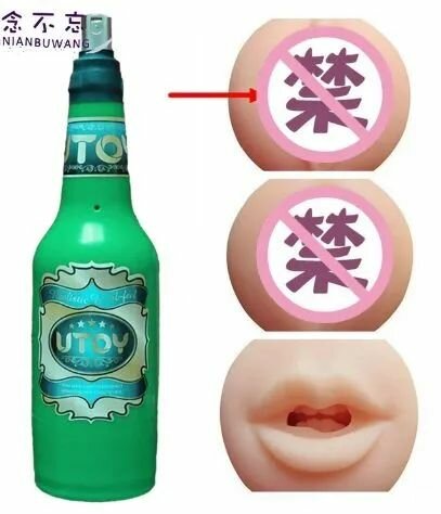 Мужская, Силиконовая насадка мастурбатор в форме ануса для секс машины