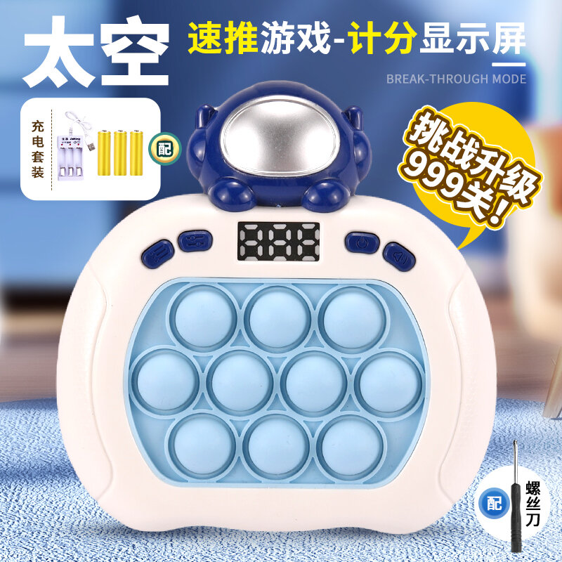 Детская игрушка для снятия стресса, обучающая игра, быстрая игра в машину, уровень, вызов, игра в молоток, веселая игра для мальчиков, тренировка мышления, настольная игра для девочек