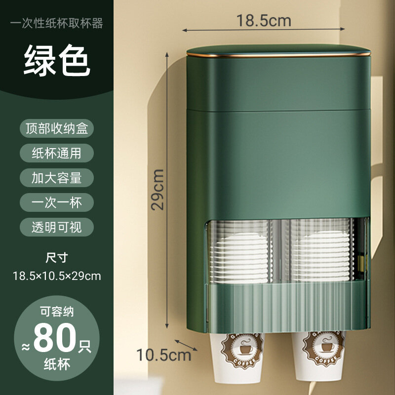 Легкий роскошный держатель для стаканов, одноразовая бумажная подставка для стаканов, диспенсер для воды, держатель для стаканов, настенный органайзер без сверления