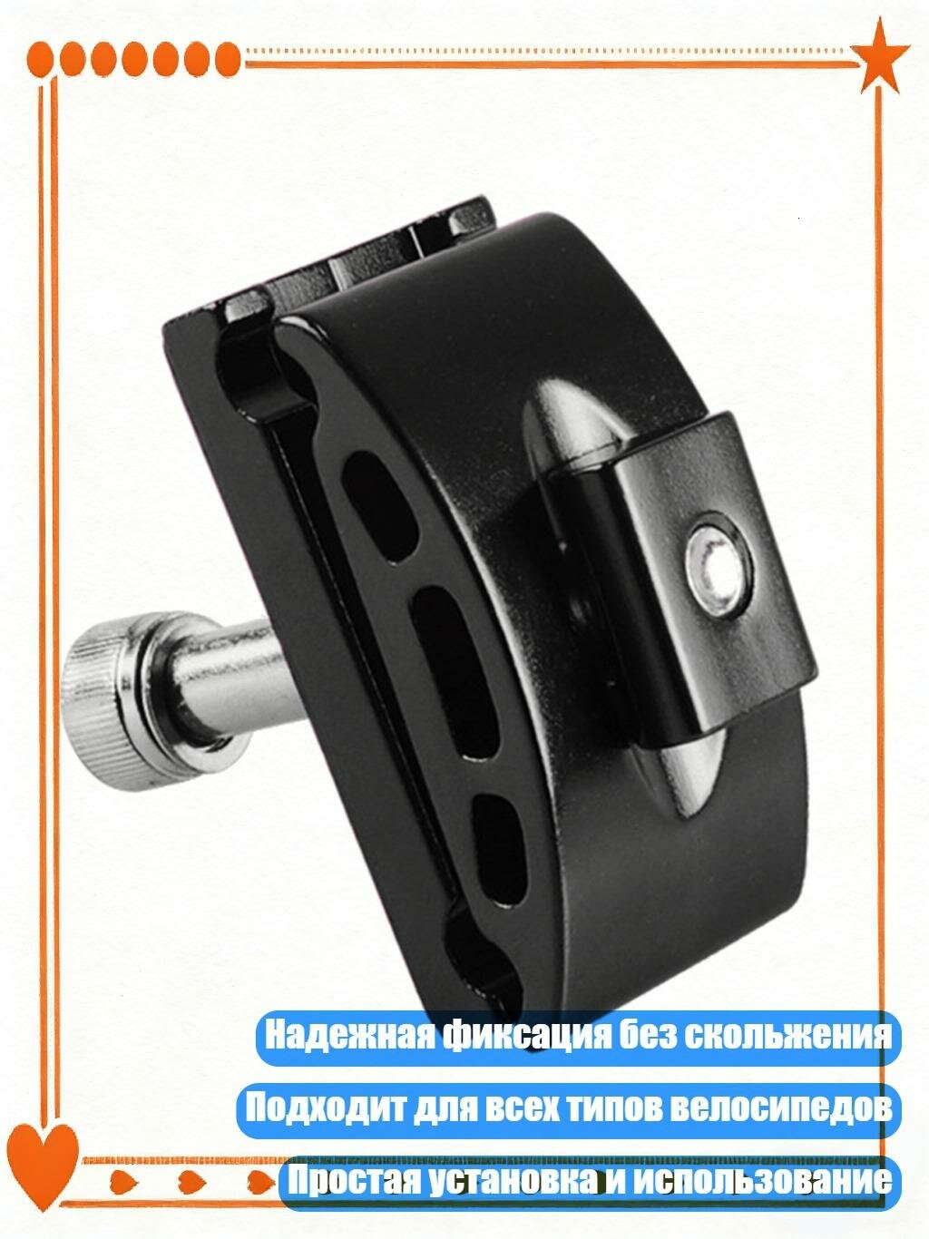 Крепление седла велосипеда из алюминия