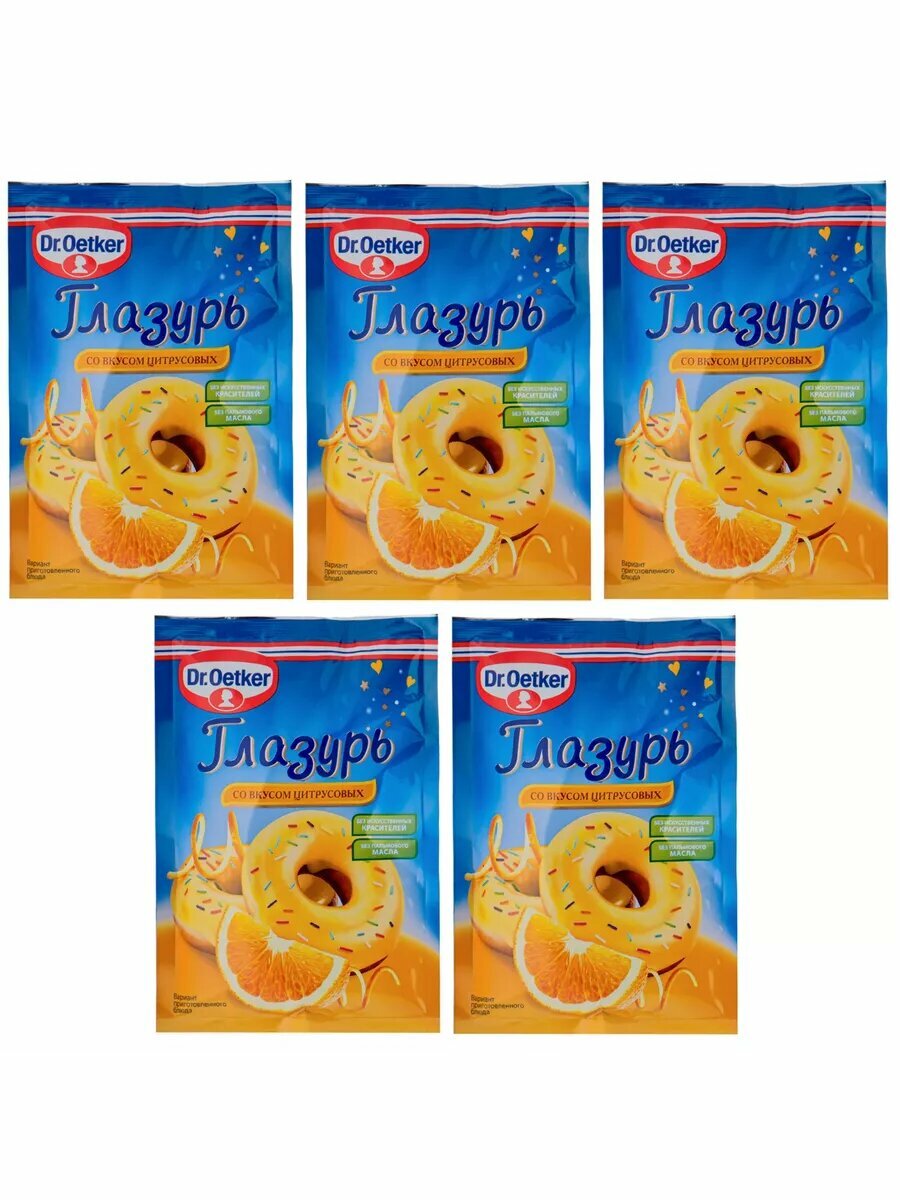 Глазурь со вкусом цитрусовых