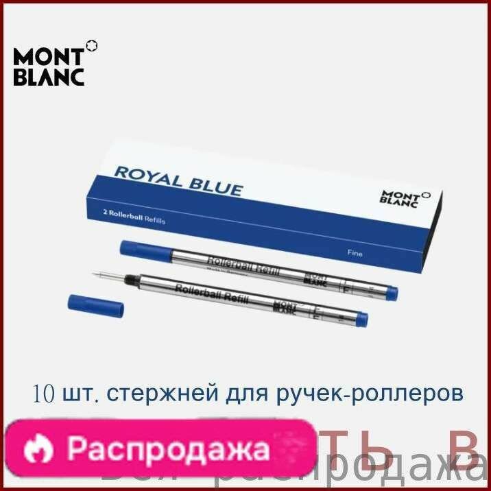 (10 Шт.)Универсальные Стержни Для Роллеров Montblanc