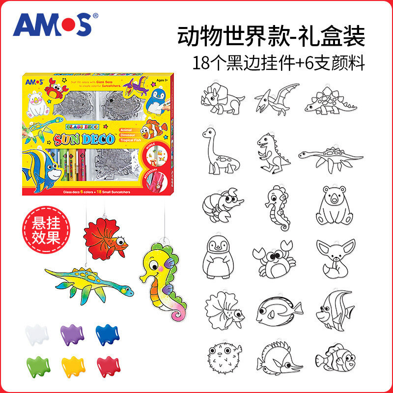 AMOS Кристальная сетка без выпечки, корейская роспись Лунберга, детская образовательная 3D подвесная декорация, подарок для мальчиков и девочек