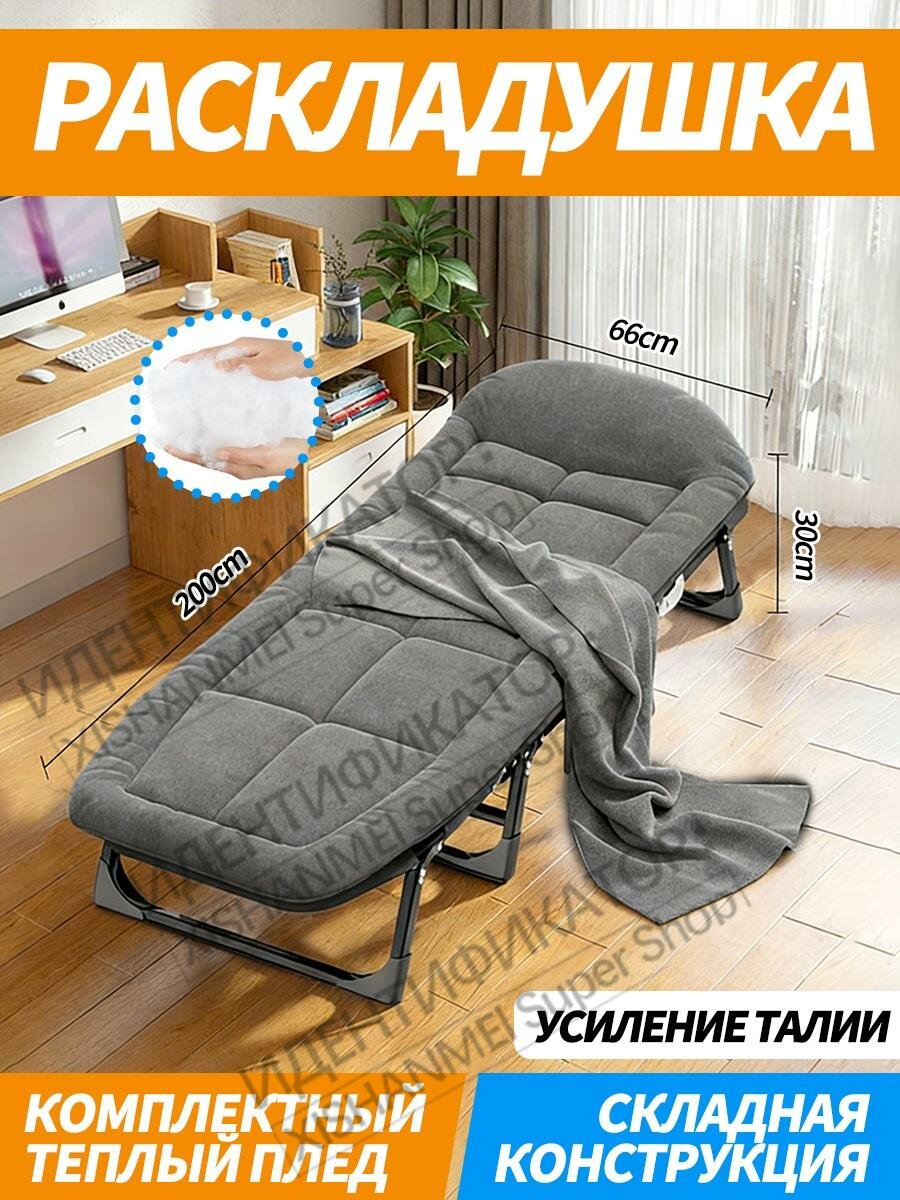 Портативное складное ложе — для отдыха на открытом воздухе, кемпинга, путешествий, офиса