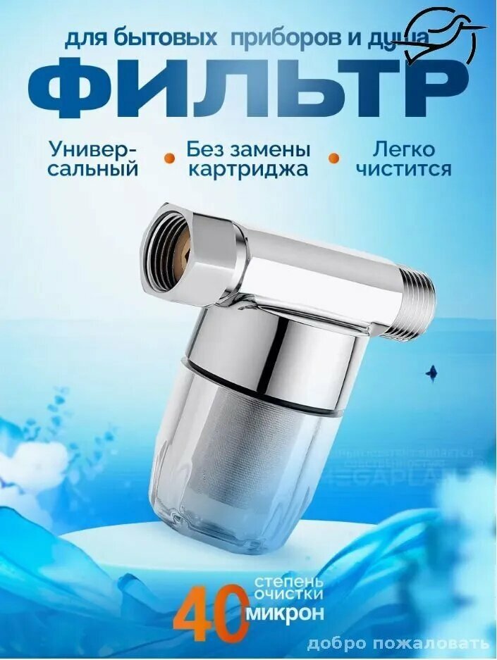 Эксклюзивный проходной кран из нержавеющей стали 304 для водонагревателя с 4точечным латунным штуцером, осуществляющим прямое подключение к внутренней и внешней магистрали через передний фильтр