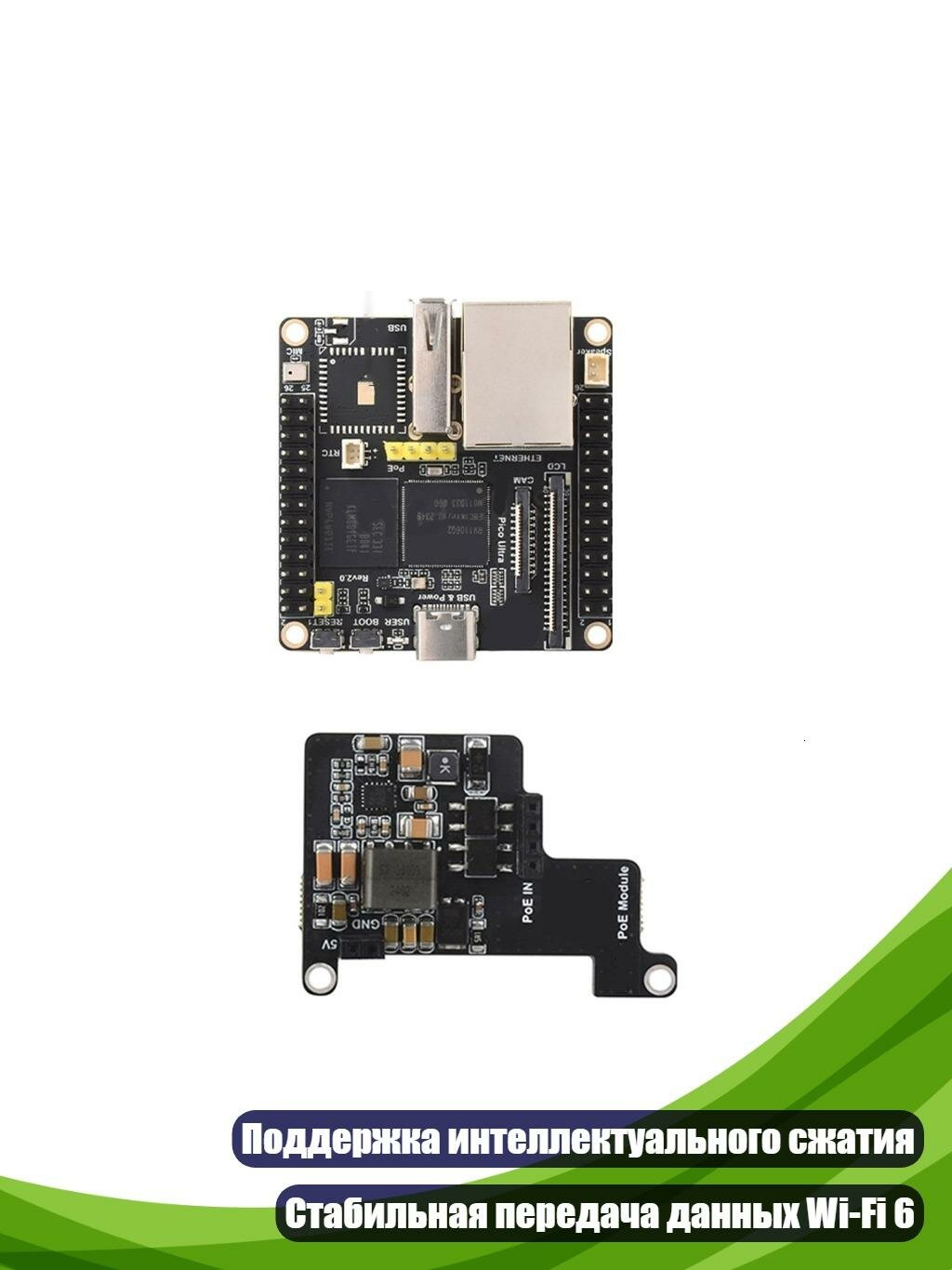 Плата разработки Ultra B с eMMC и Bluetooth, Wi-Fi отсутствует. - С помощью ПО