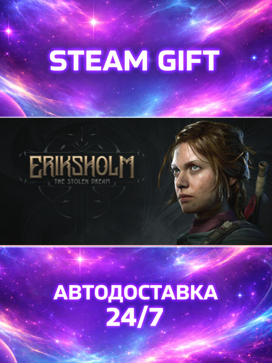 Игра Eriksholm: The Stolen Dream STEAM GIFT (Регион активации - Страны СНГ (Кроме РФ/РБ))
