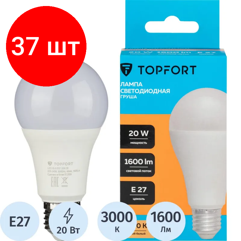Комплект 37 штук, Лампа светодиодная Topfort E27 20W 3000K груша