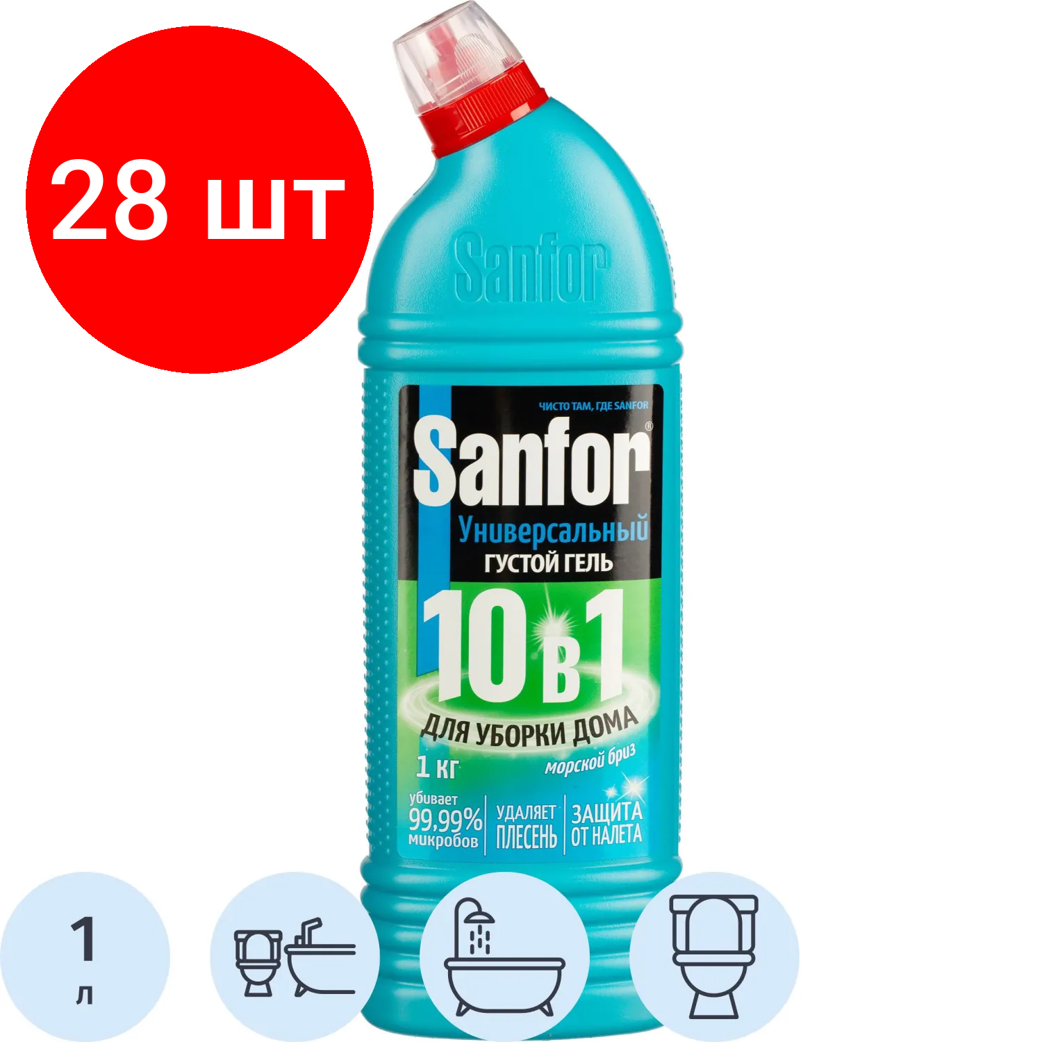 Комплект 28 штук, Средство для сантехники Sanfor универсал морской бриз 1000гр