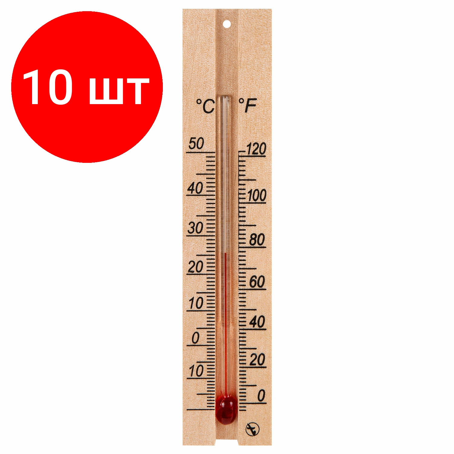 Комплект 10 шт, Термометр комнатный, "деревянный", диапазон: от 0 до +50°C, ПТЗ, ТБ-206