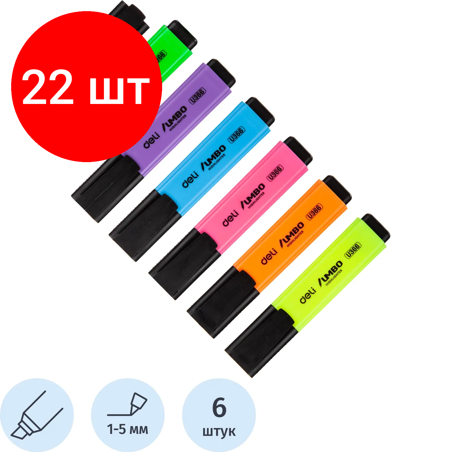 Комплект 22 упаковок, Набор текстовыделителей Deli Jumbo 1-5 мм 6 цветов EU366-MT