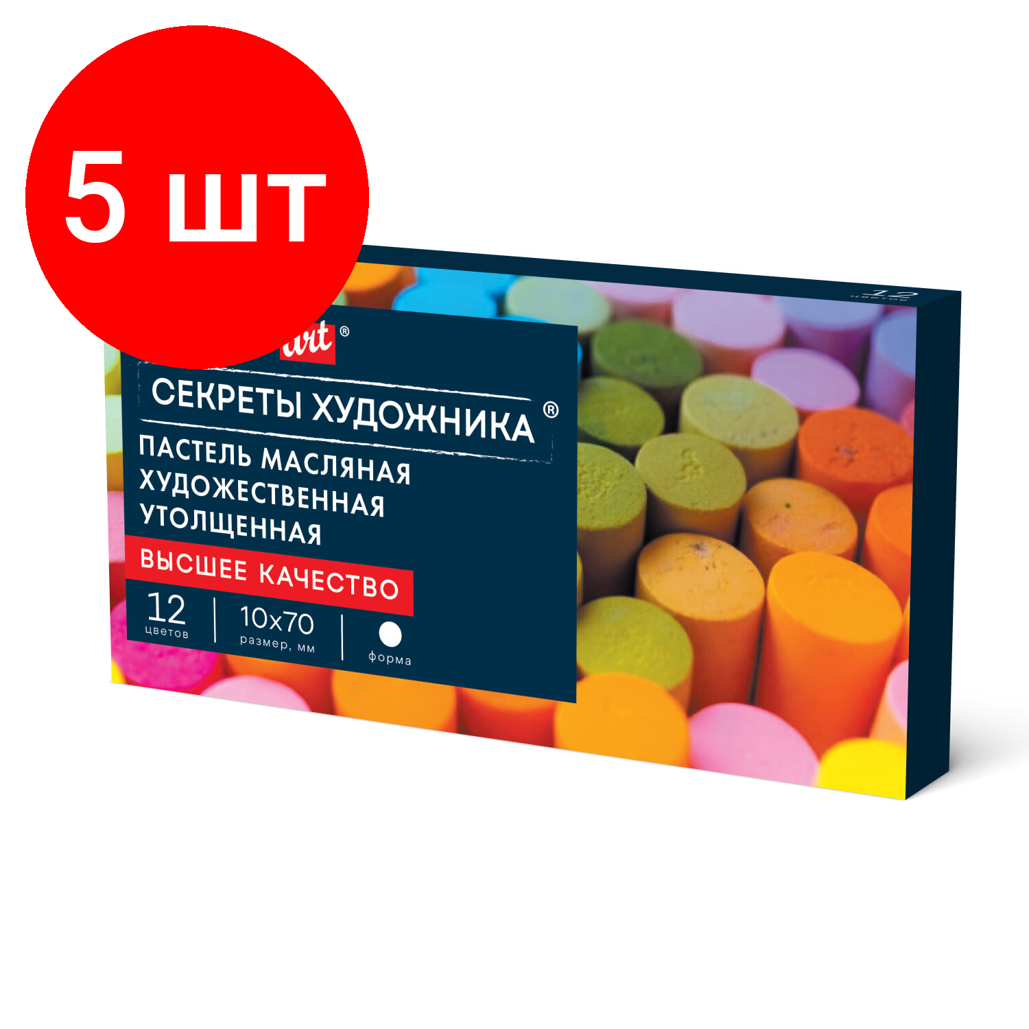 Комплект 5 шт, Пастель масляная BRAUBERG ART "Секреты художника", утолщенная, 12 цветов, круглое сечение, 182099