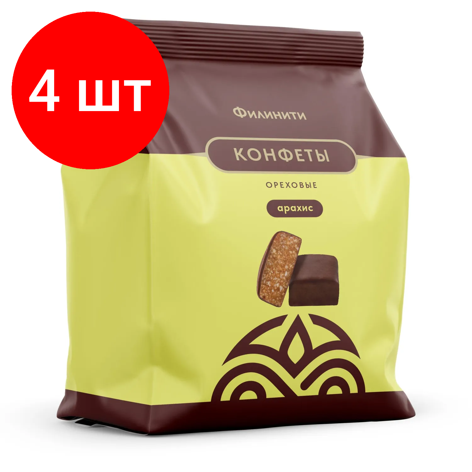 Комплект 4 штук, Конфеты Филинити глазированные ореховые с арахисом, б/сах 165г