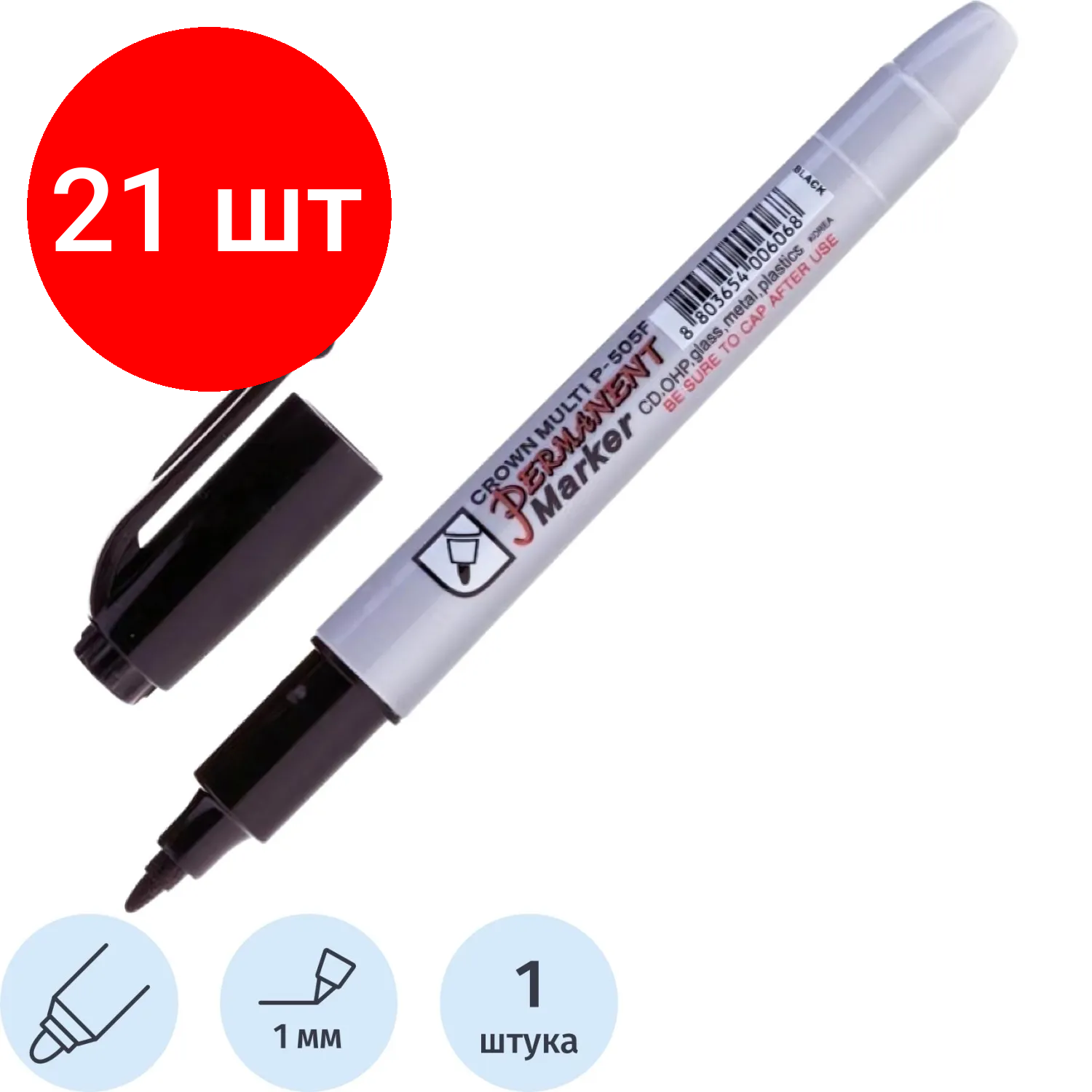 Комплект 21 штук, Маркер перманентный Crown Multi Marker 1 мм черный