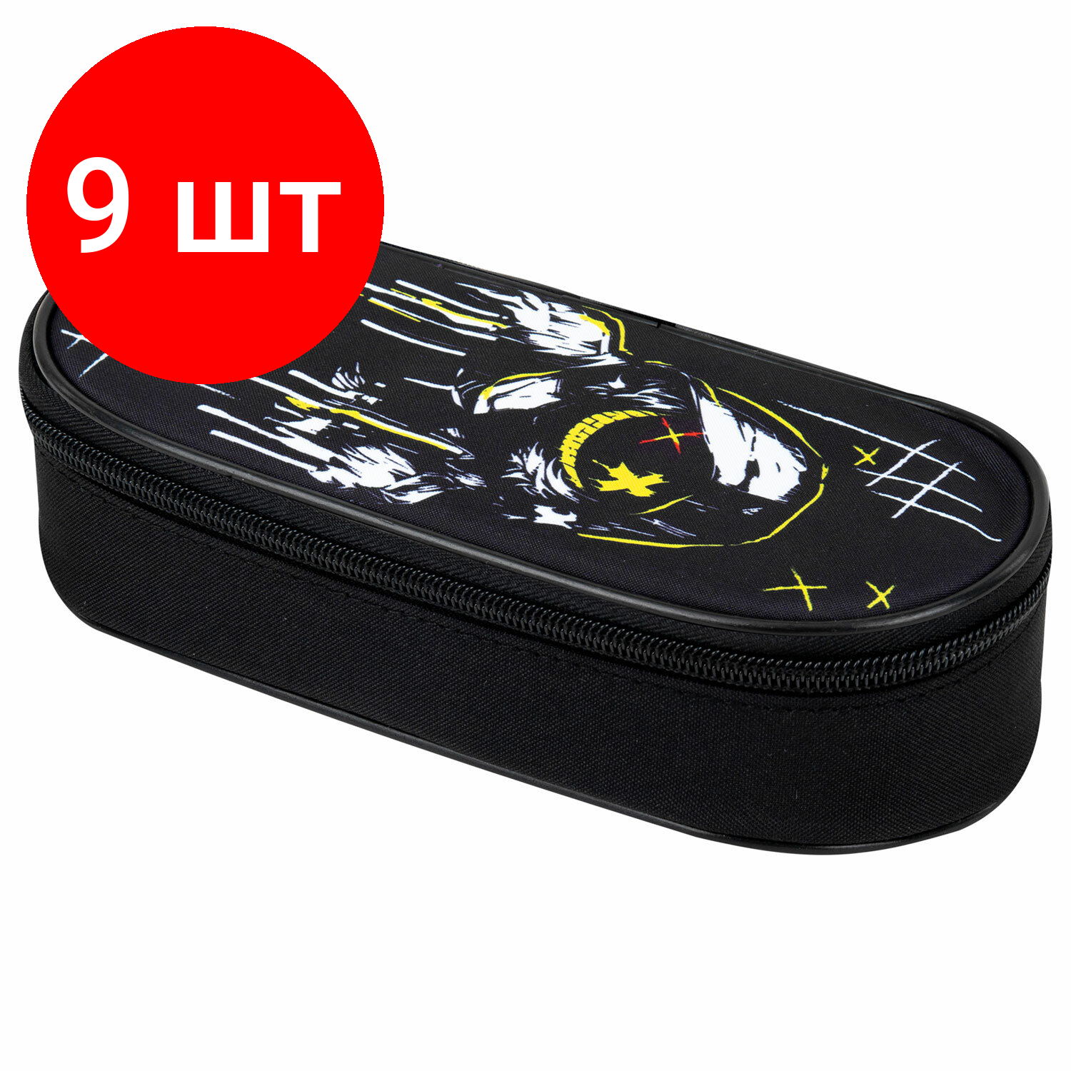 Комплект 9 шт, Пенал-футляр BRAUBERG, 1 отделение, органайзер, полиэстер, 22x9х5 см, Watch out, 273567