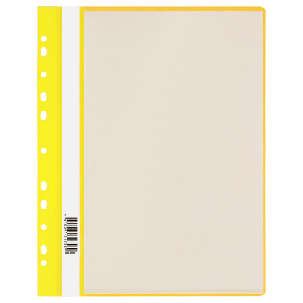 Папка-скоросшиватель с 10 вкладышами СТАММ с перфорацией, А4, 160мкм, пластик, желтая, 371565