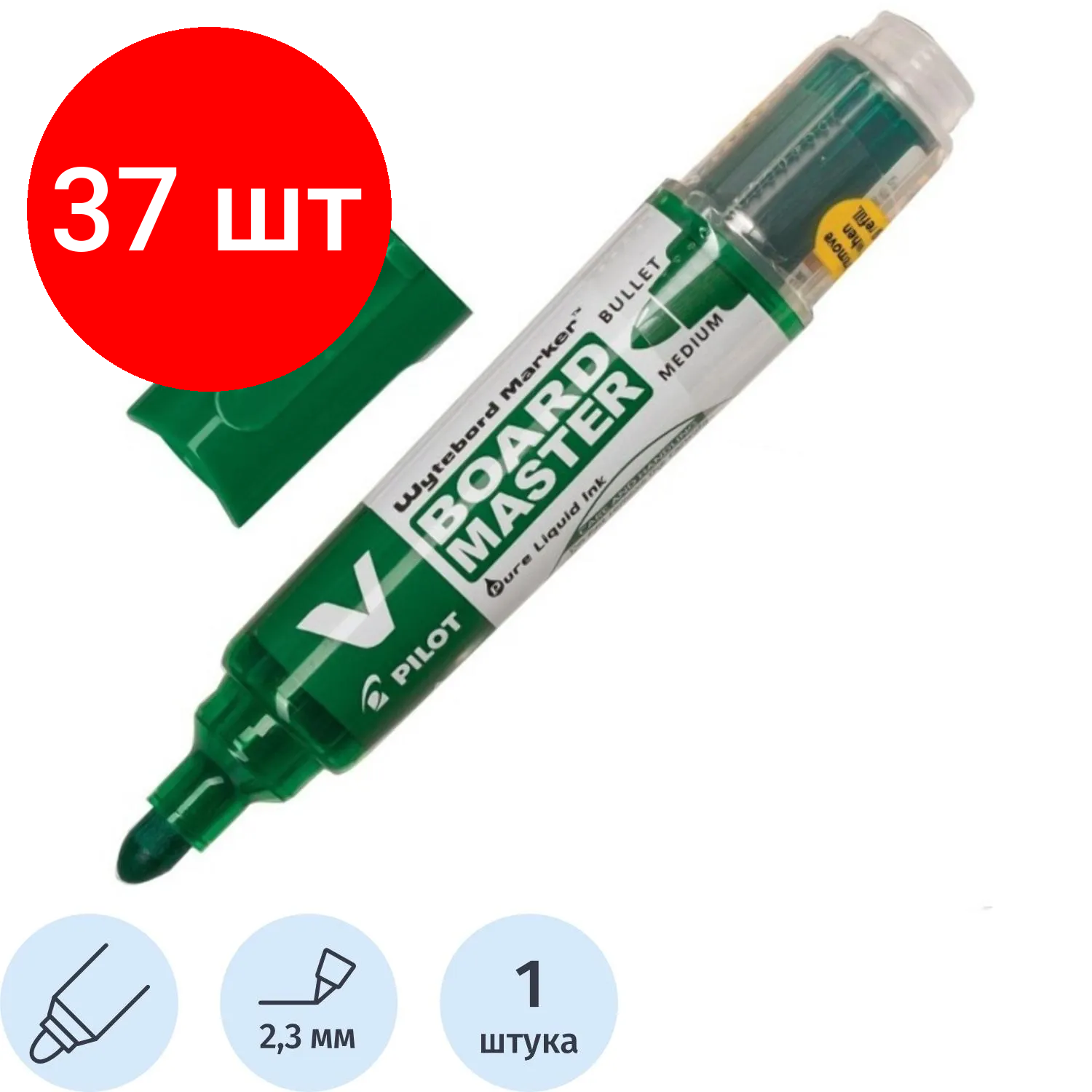 Комплект 37 штук, Маркер для белых досок PILOT WBMA-VBM-M-BG зеленый 1-3мм