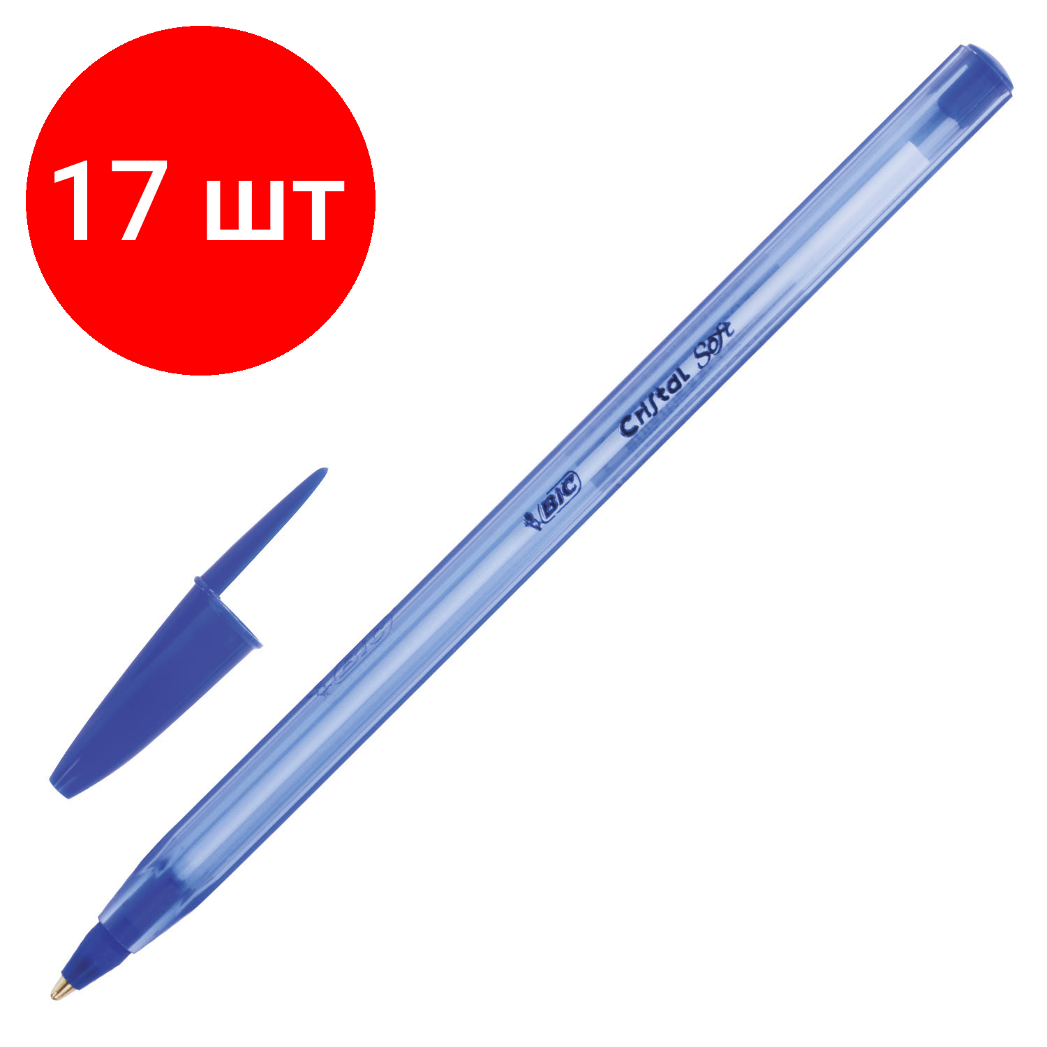 Комплект 17 шт, Ручка шариковая масляная BIC "Cristal Soft", синяя, корпус тонированный, узел 1.2 мм, линия 0.35 мм, 951434